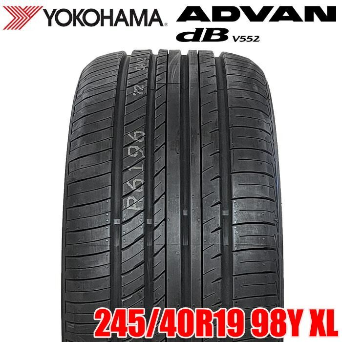 【2025年製】 送料無料 YOKOHAMA 245/40R19 98Y XL ADVAN dB V552 アドバン デシベル ヨコハマタイヤ ノーマルタイヤ 夏タイヤ サマータイヤ 1本 ...