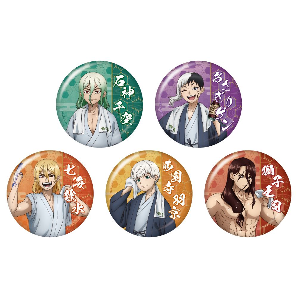 【新品/公式】Dr.STONE トレーディング缶バッジ 温泉ver.【BOX／5個入り】 公式グッズ colleize - メルカリ