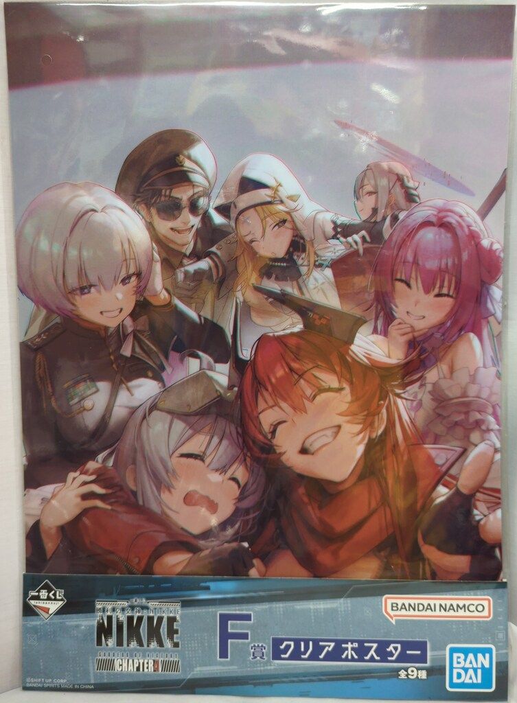 BANDAI SPIRITS 一番くじ 勝利の女神:NIKKE CHAPTER4 F賞 集合(RED ASH) A3クリアポスター - メルカリ
