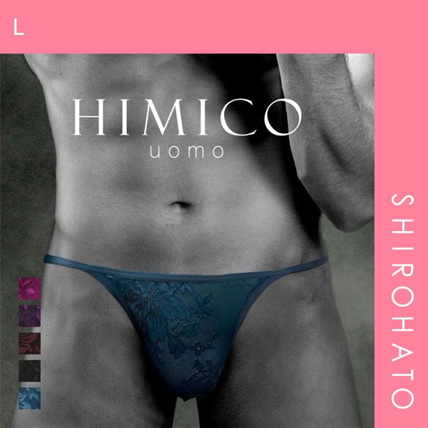 13％OFF【メール便】【SHIROHATO公式】【正規品・新品】HIMICO uomo LEONARDO Tバック パンツ レース ビキニ メンズ M L LL 001series(L ...