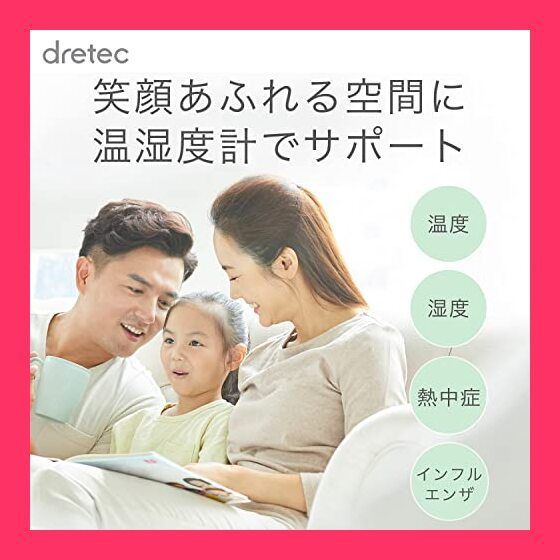 dretec(ドリテック) 温湿度計 デジタル 温度計 湿度計 大画面 コンパクト O-271WT(ホワイト) - メルカリ
