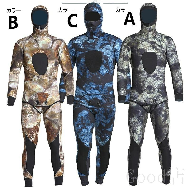 ウェットスーツ メンズ 5mm スピアフィッシング フード一体式 2ピース