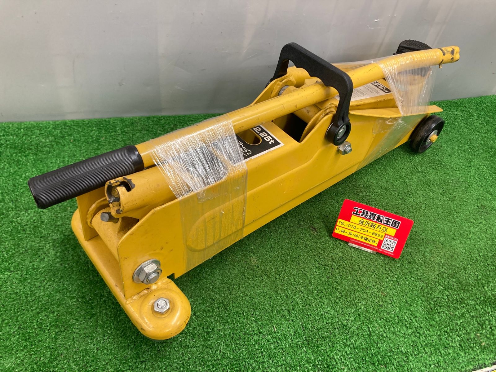 【中古品】【0922】Meltec(メルテック/大自工業) 2.25t油圧フロアジャッキ F-85 ITGF5AAFCQBO - メルカリ