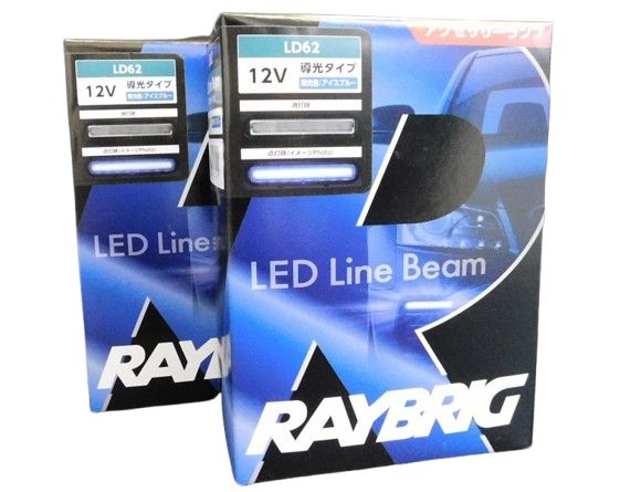 s_ RAYBRIG LED Line Beamアクセサリーランプ 導光タイプ 発光色：アイスブルー 2個セット 昭和店 - メルカリ