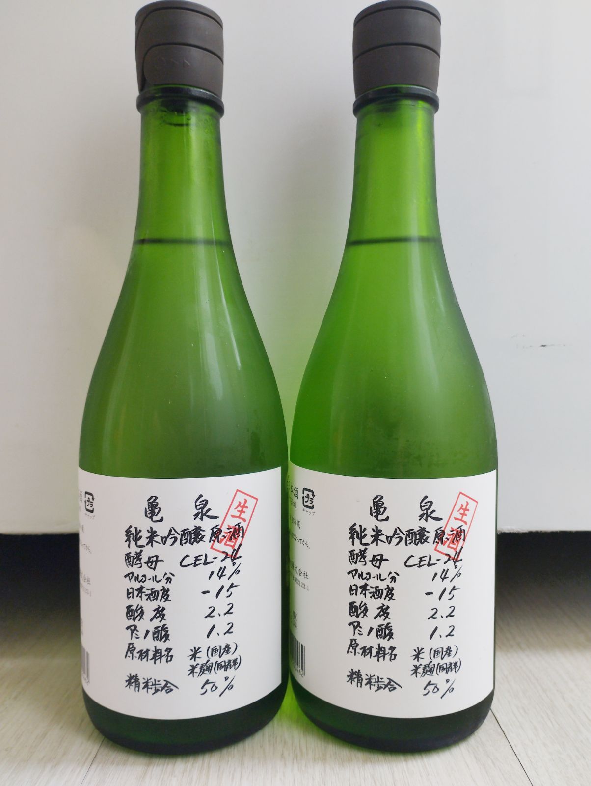 亀泉 純米吟醸生原酒 CEL24 720ml 2本セット - メルカリ