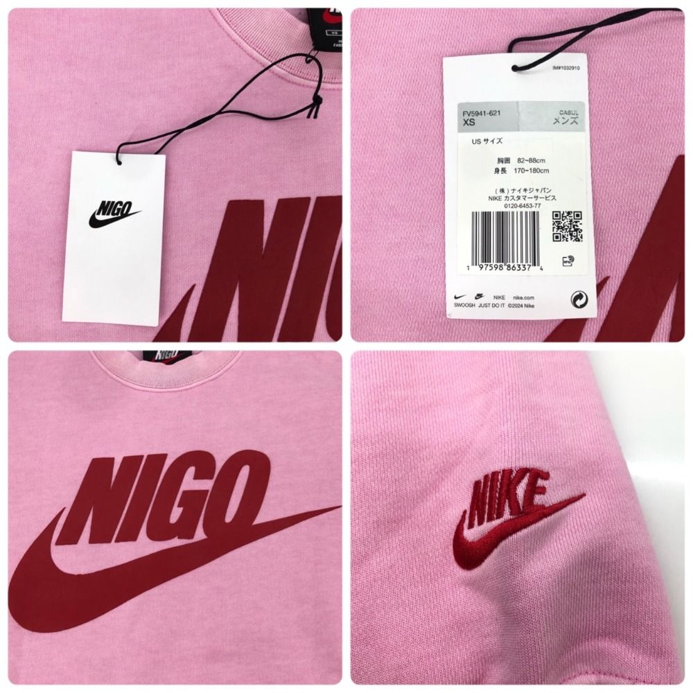 05w05229 ナイキ × 二ゴー NIKE × NIGO フリース ロゴ クルー 05w05229 ナイキ × 二ゴー NIKE × NIGO フリース ロゴ クルー