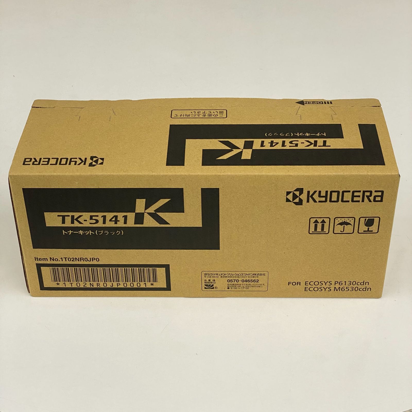 京セラ（KYOCERA） 純正トナーカートリッジ ECOSYS（エコシス） トナーキット（ブラック/イエロー） TK-5141K/TK-5141Y 【2個セット】 - メルカリ