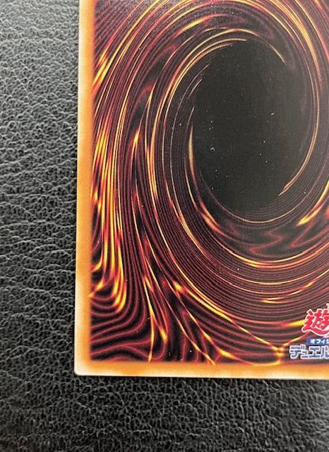 遊戯王 ライゼオル・デッドネーダー DBCB-JP007 25thシークレット 初期キズあり - メルカリ