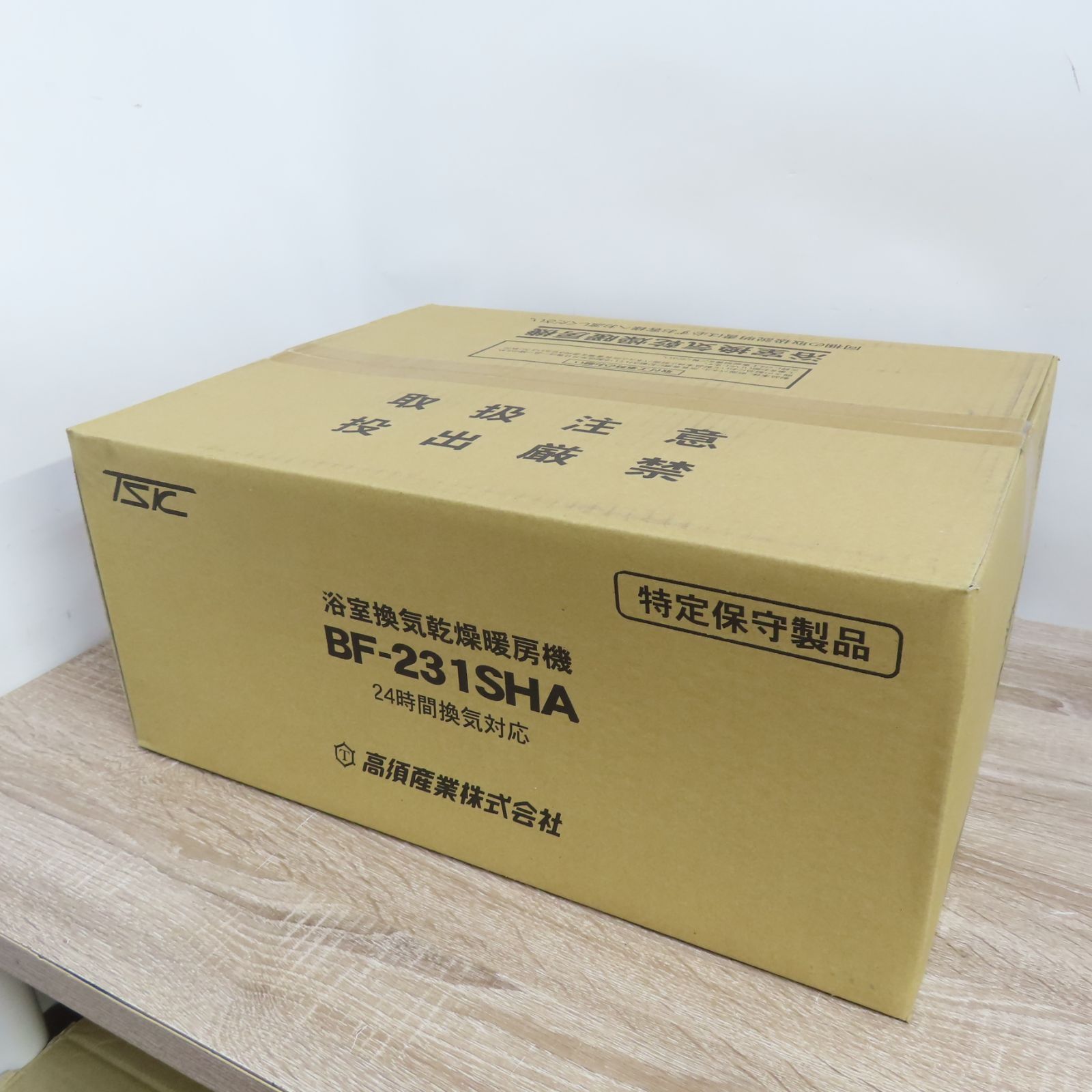 未開封品 高須産業 浴室 換気 乾燥 暖房機 BF-231SHA 24時間換気対応 天井タイプ 1室換気 - メルカリ