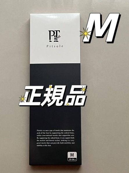 ピットソール pitsole Mサイズ インソール 黒87 - メルカリ