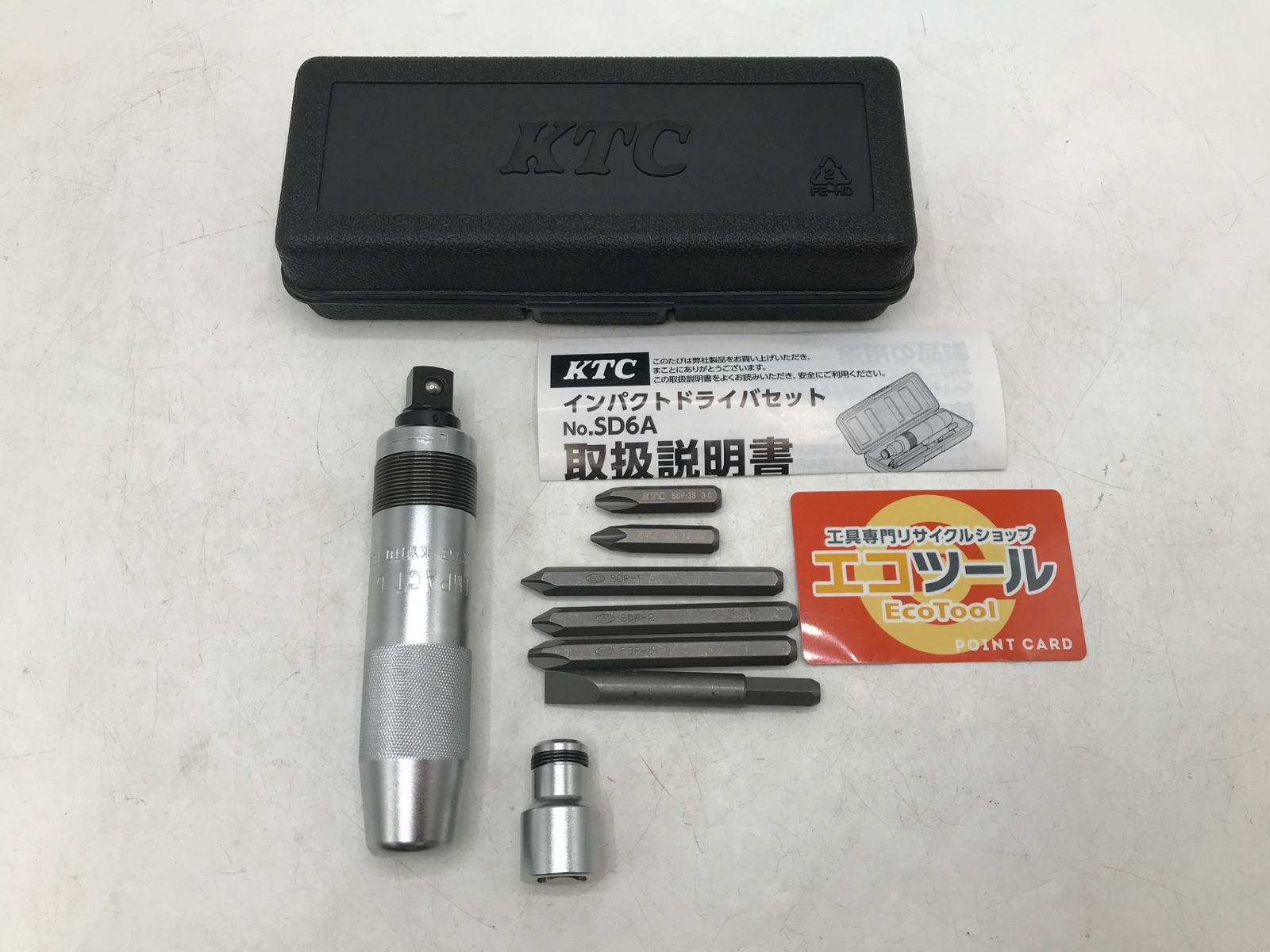 【中古品】KTC インパクトドライバセット SD6A [IT8D0O0YQ3QS] [エコツール岡崎岩津店][M01] - メルカリ