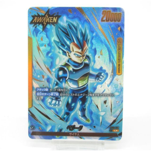 ドラゴンボールスーパーカードゲーム 烈火の闘気 L★ ベジータ (パラレル) FB02-105 #UX1725 - メルカリ
