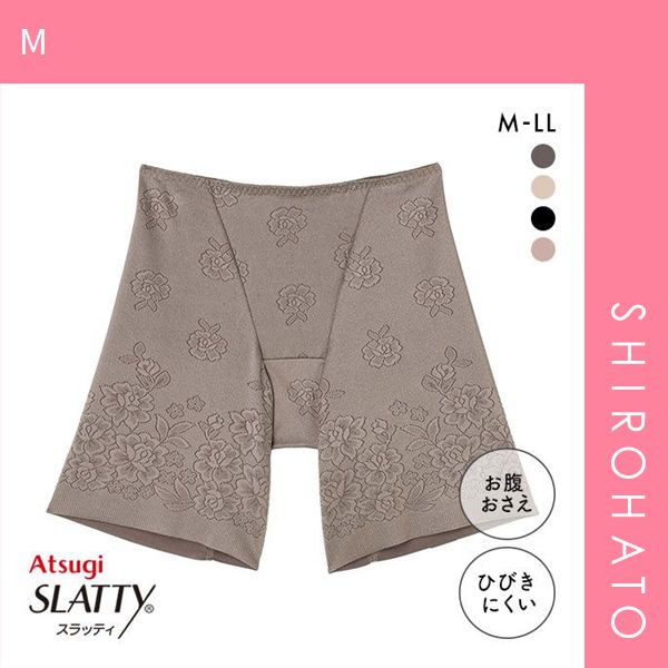 【メール便】【SHIROHATO公式】【正規品・新品】アツギ ATSUGI SLATTY スラッティ 花柄ジャガード ヘムショーツ 3分丈 ...