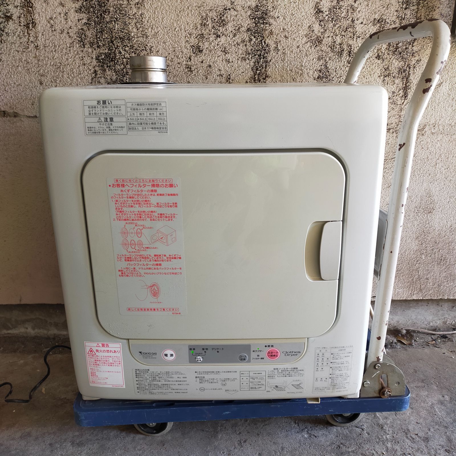 F01-20250114-001 リンナイ ガス 衣類乾燥機 RDT-30A-2A 乾太くん 乾燥容量 3kg 都市ガス ドラム式 左開き ふんわりキープ 乾燥機 Rinnai - メルカリ