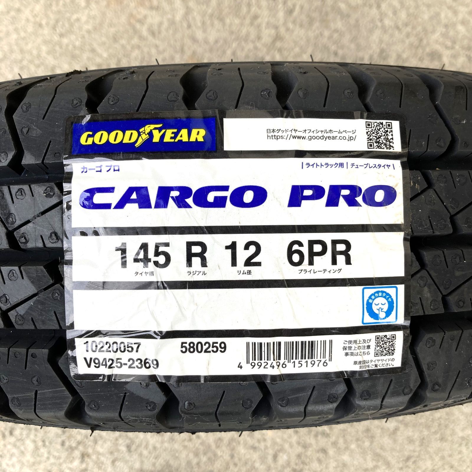 【保管袋付き】145R12 6PR サマータイヤ 4本セット 新品 グッドイヤー カーゴプロ 2023年 145-12 145/12 145 12 145/80R12 145/80/12 ...