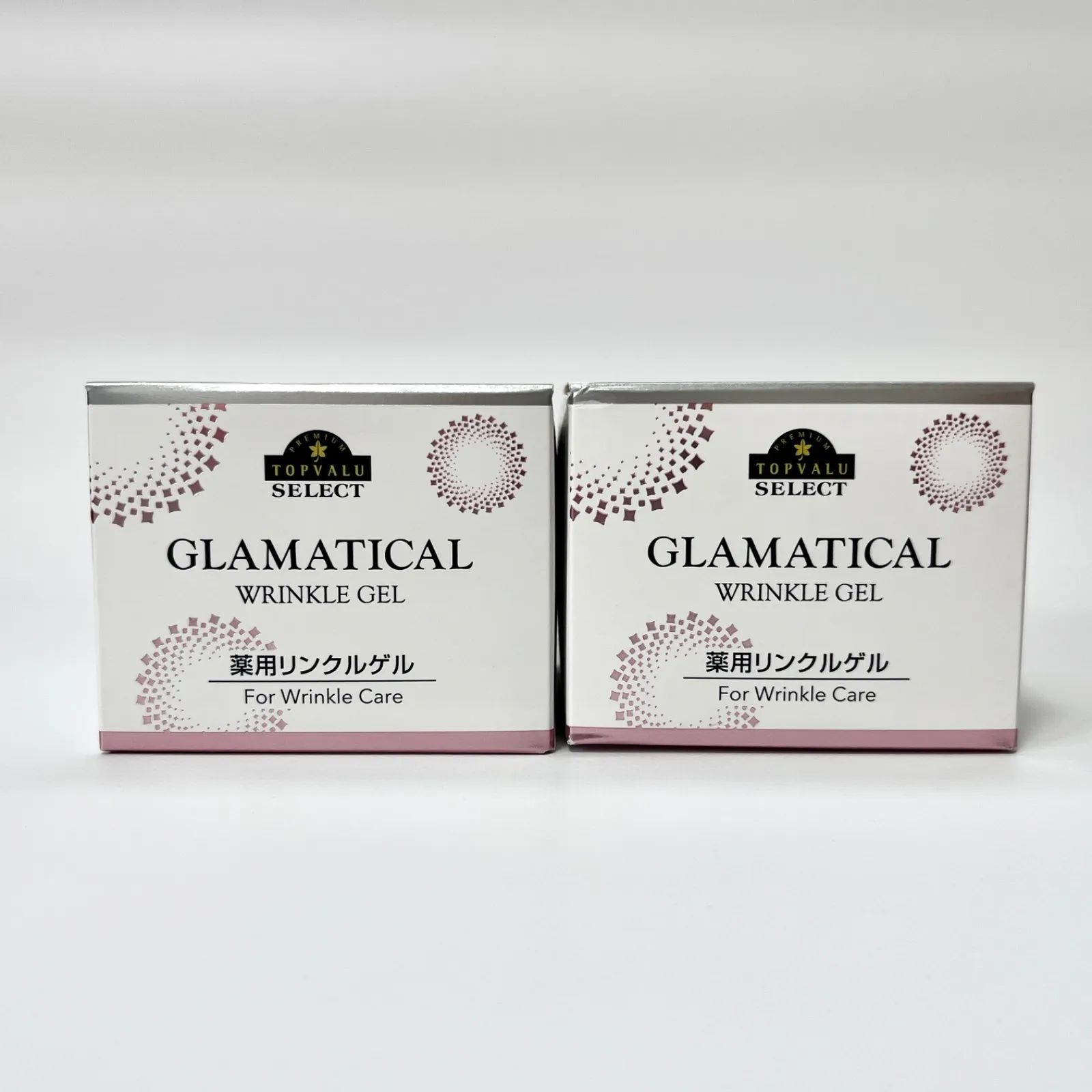 GLAMATICAL WRINKLE GEL グラマティカル 薬用リンクルゲル クリーム 80g 2個セット - メルカリ