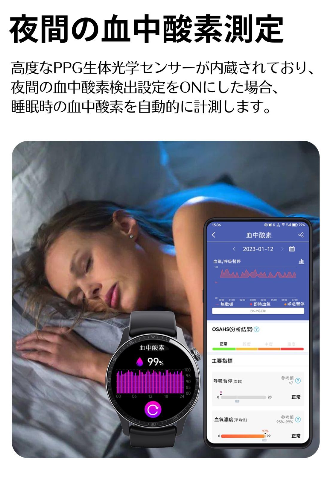 高機能ハイエンドモデル!!【話題の血糖値測定可能!! Bluetooth通話可能】 国内発送 F207 スマートウォッチ Bluetooth5 ...