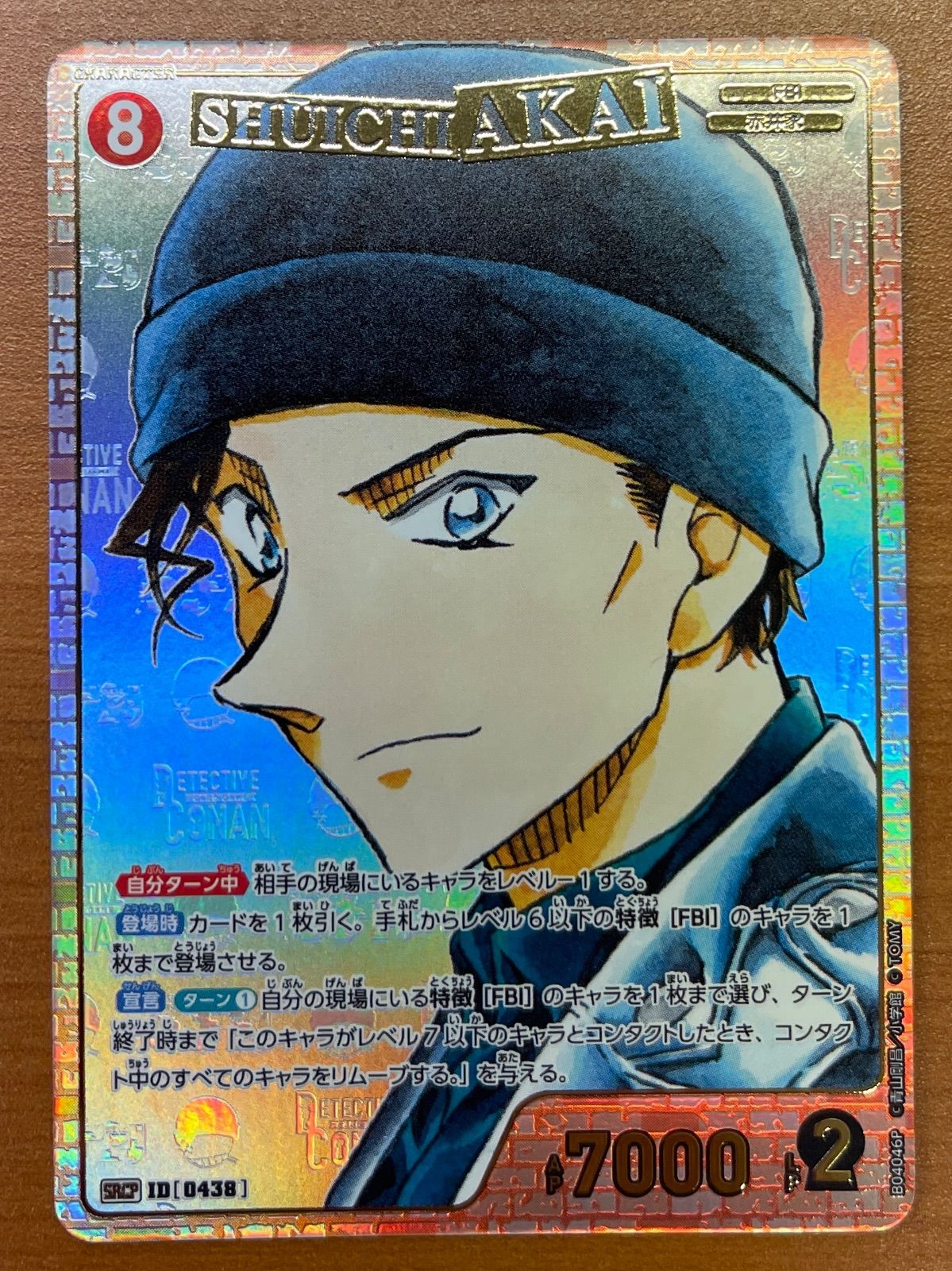 状態A 赤井秀一 SRCP 0438 B04046P コミパラ 名探偵コナンカードゲーム - メルカリ