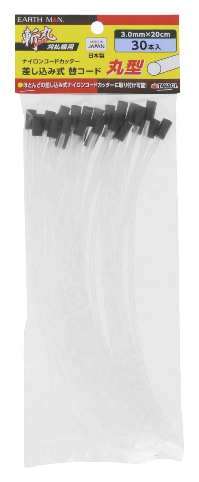 新着商品高儀Takagi EARTH MAN 斬丸 ナイロンコードカッター 差し込み式 替コード 丸型 30本入 3.0mm×20cm - メルカリ