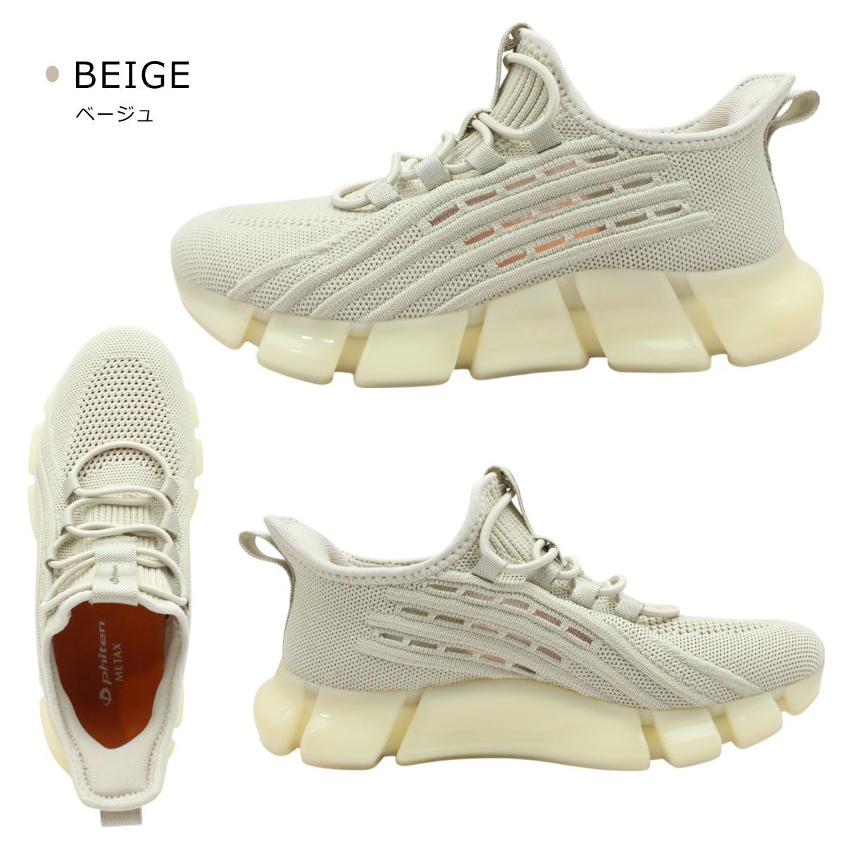 ファイテン phiten レディース スニーカー PHL-003 スリッポン