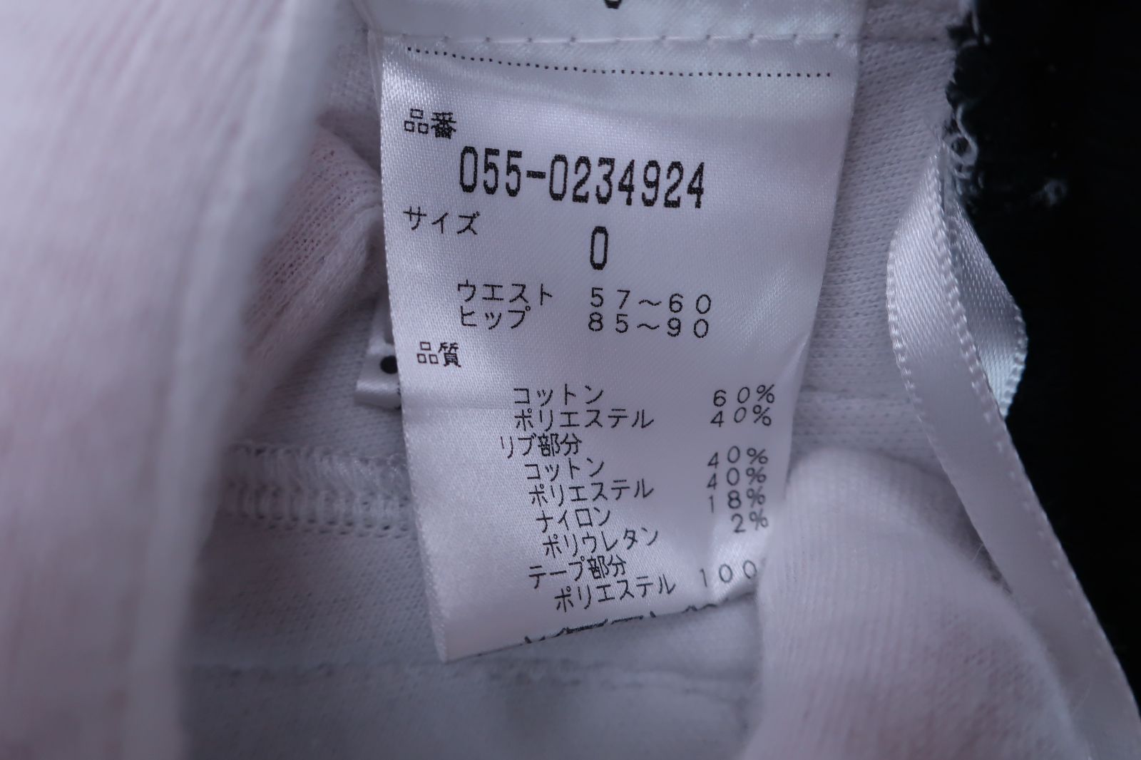 【美品】PEARLY GATES(パーリーゲイツ) スカート 白黒千鳥柄 レディース 0 055-0234924 ゴルフ用品 2401 ...