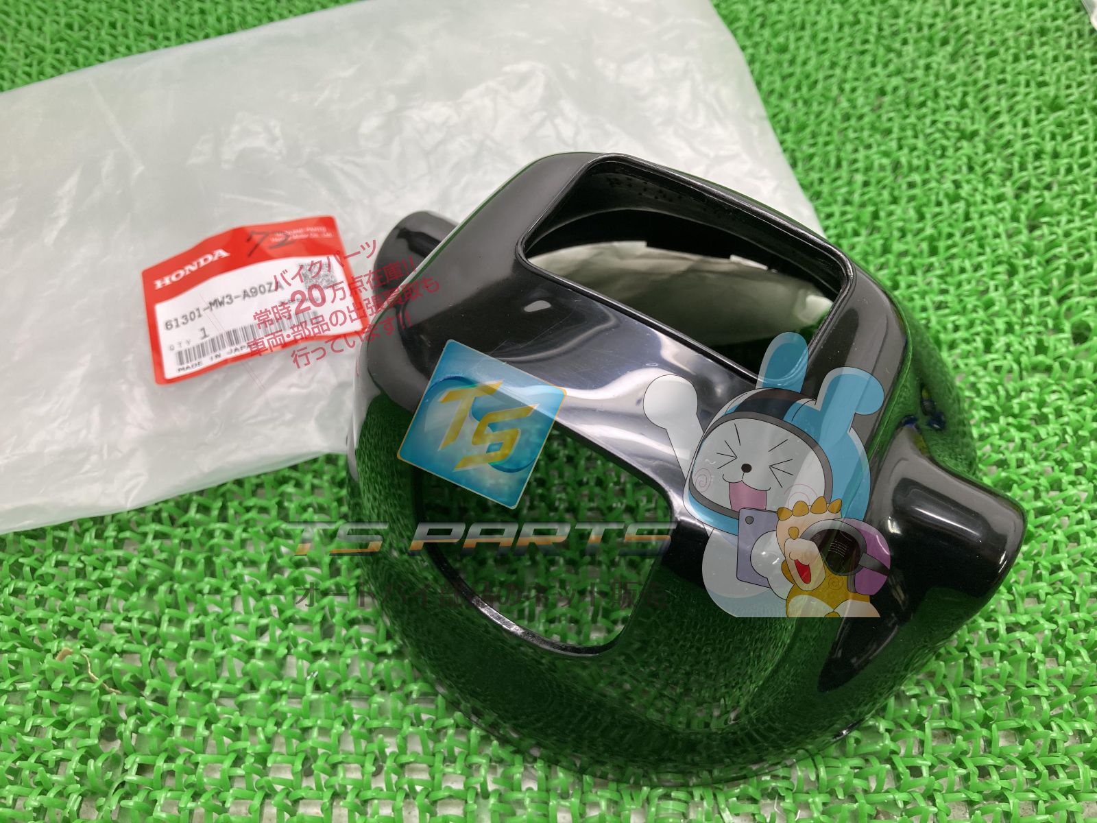 CB750 ヘッドライトケース 在庫有 即納 ホンダ 純正 新品 バイク 部品 在庫有り 即納可 車検 Genuine - メルカリ