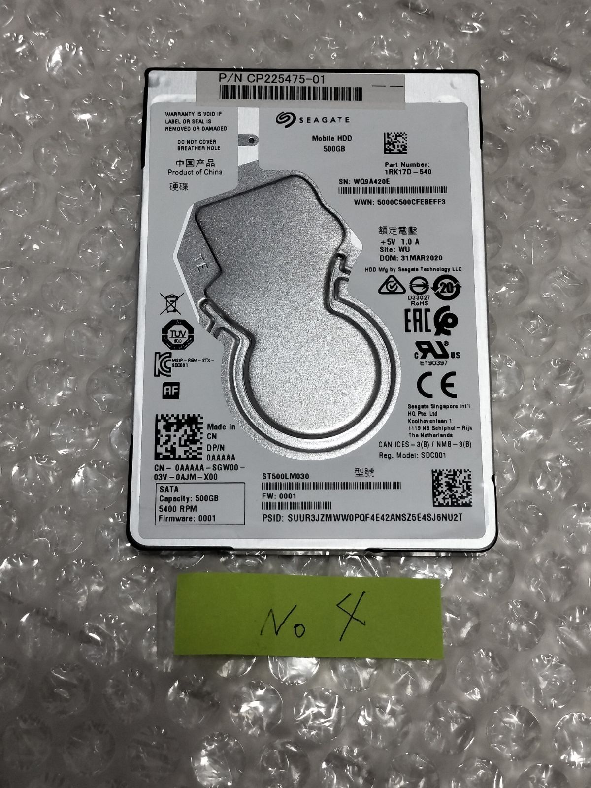 【フォロワー割】「正常判定」HDD 500GB SEAGATE ST500LM030 SATA 2.5インチ 7mm厚 2020年製 使用時間2067h 管4 - メルカリ