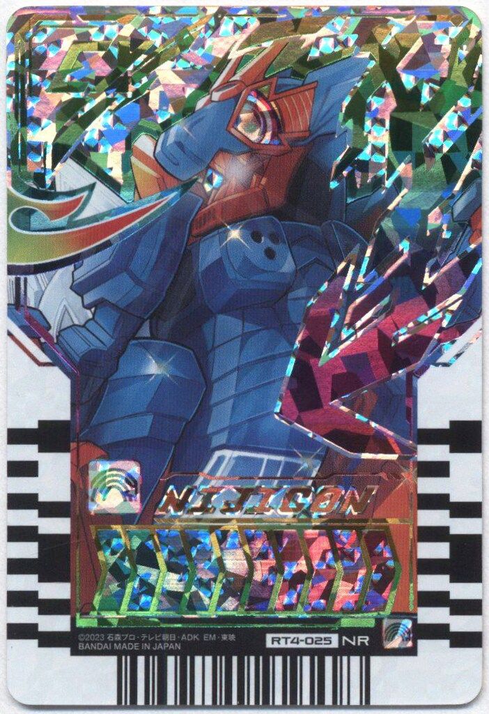 BANDAI ライドケミートレカ PHASE:04 NIJIGON(NR) RT4-025 - メルカリ