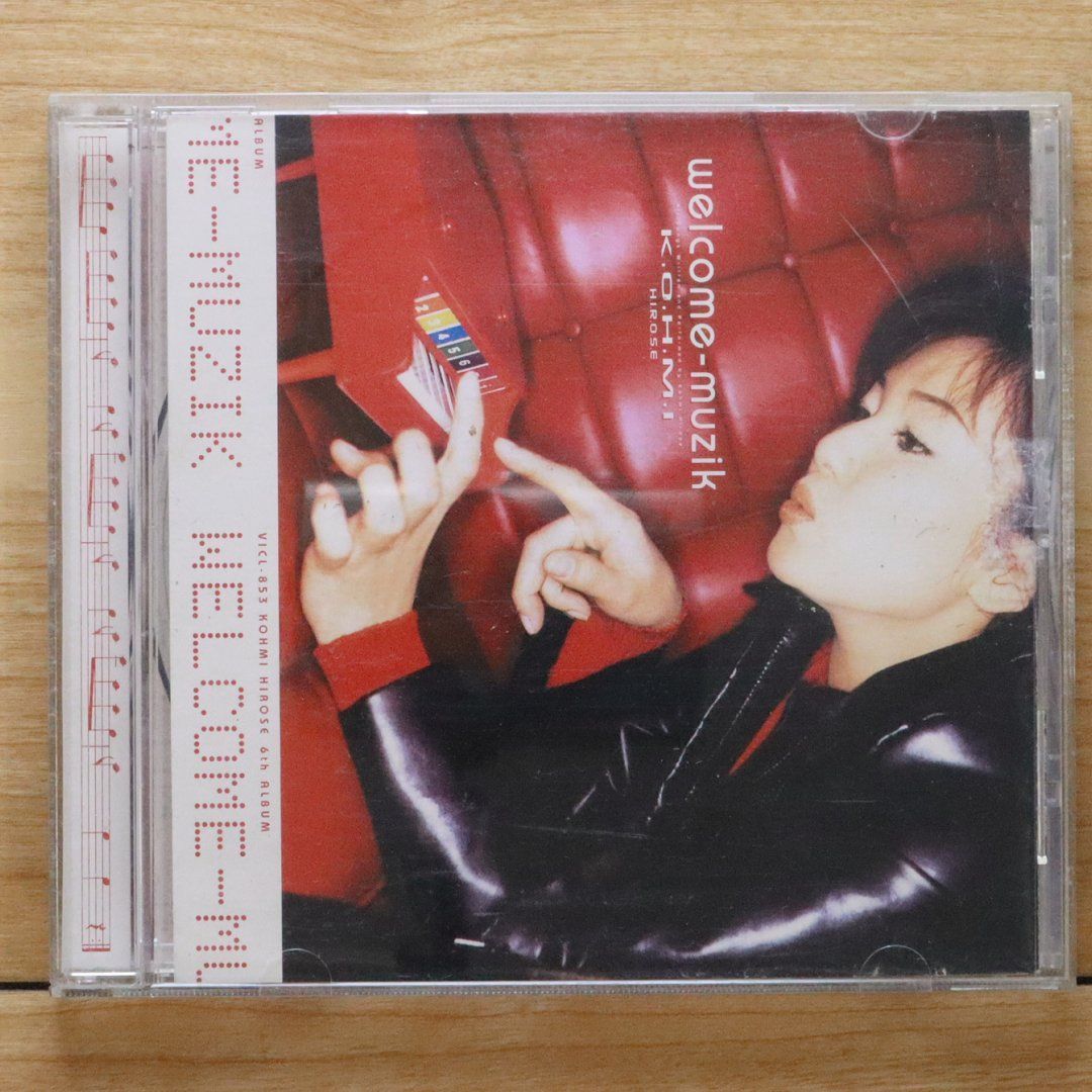国内盤CD★広瀬香美/Kohmi Hirose welcome-muzik 【VICL853/4988002345632】E21357 - メルカリ