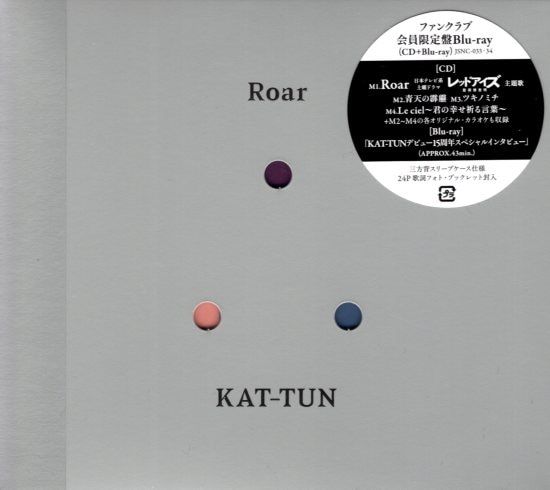 KAT-TUN FC限定盤BD付 ROAR - メルカリ