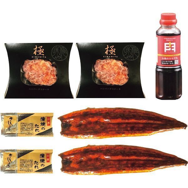 極味や 極ハンバーグ＆国産うなぎ蒲焼セット | 23-0317-030 食品 食べ物 詰め合わせ セット おかず 惣菜 ハンバーグ うなぎ 蒲焼き 種類 おいしい マルチ 万能 便利 贈答品 ...