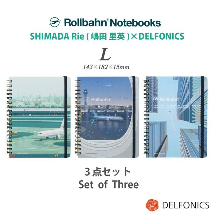 ロルバーン SHIMADA Rie ノート L ポケット付メモ 3冊コンプセット 嶋田 里英 デルフォニックス メモ帳 Spring & Summer 2025 limited edition ...