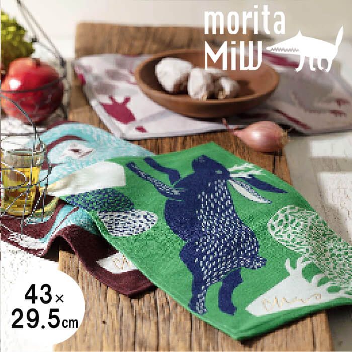 新品 moritamiw 森田 miw morita miw (モリタミウ) ランチョンマット 約43cm×H29.5cm プレースマット おしゃれ 布 かわいい 北欧 洗える くすばしタオル ...