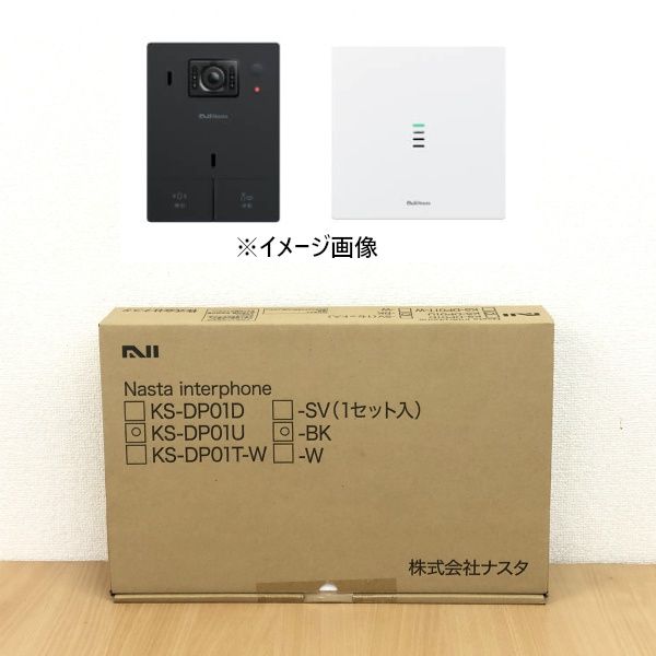 【未使用未開封品】 Nasta Interphone インターホン KS-DP01U-BK ブラック 24時間防犯カメラ スマホ対応 宅配ボタンの自動応答 A - メルカリ