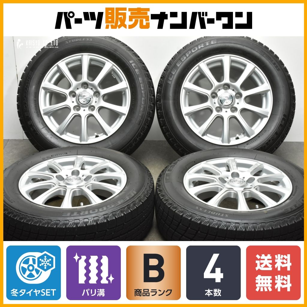 【セレナ等に バリ溝】JOKER 15in 6J +43 PCD114.3 ICE ESPORTE 195/65R15 スタッドレス ノア ヴォクシー ステップワゴン アクセラ - メルカリ