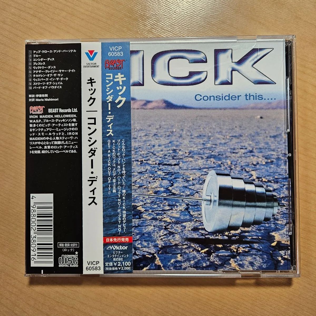 Kick キック / Consider This... コンシダー・ディス - メルカリ