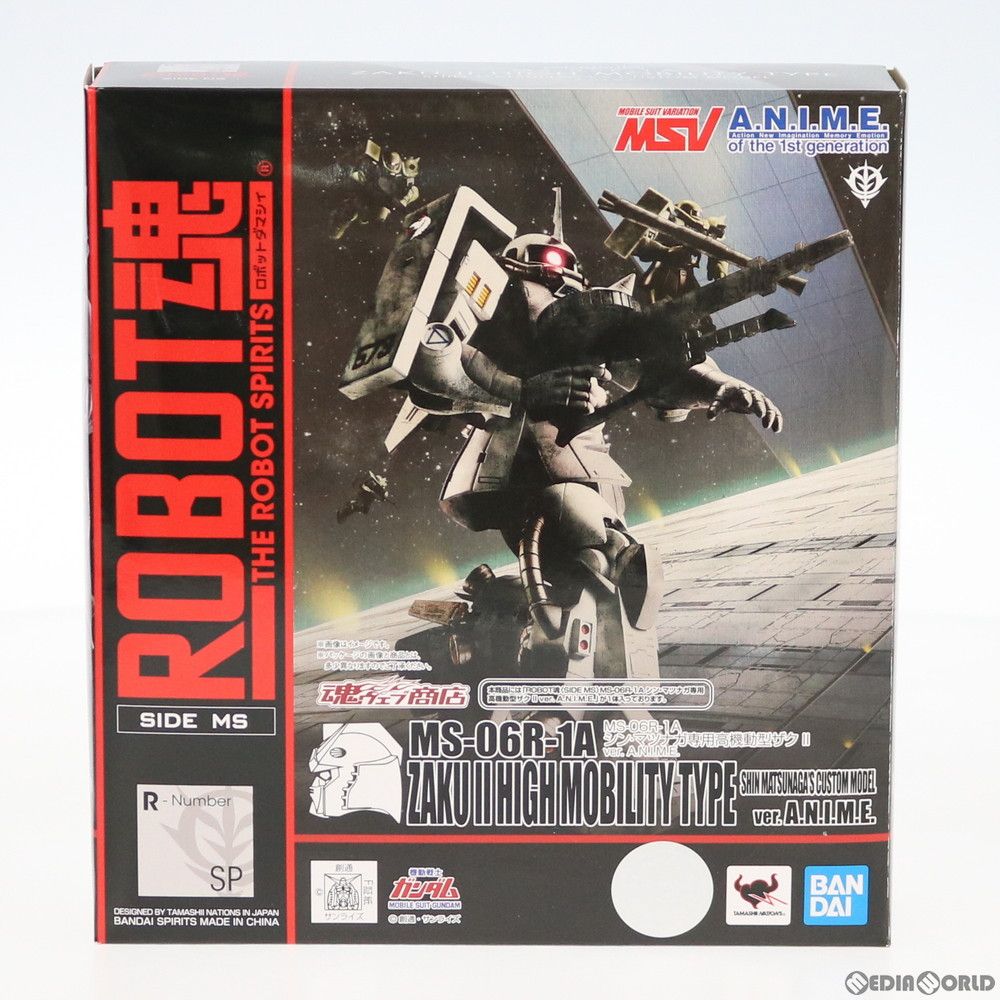 【中古】[FIG]魂ウェブ商店限定 ROBOT魂(SIDE MS) MS-06R-1A シン・マツナガ専用高機動型ザクII ver. A.N.I.M.E. 機動戦士ガンダム 完成品 可動 ...