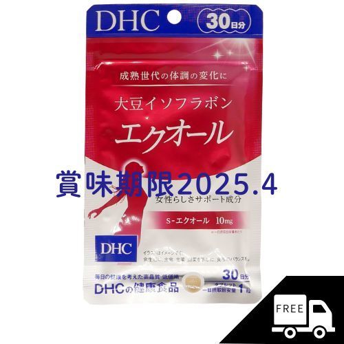 【賞味期限2025.4のため】DHC大豆イソフラボンエクオール30日分×1 送料無料 平日14時までのご注文で即日出荷 - メルカリ