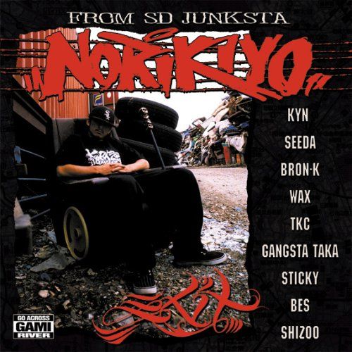 (CD)イグジット／NORIKIYO、GANGSTA TAKA、BES、SHIZOO、SEEDA、BRON-K、STIC - メルカリ