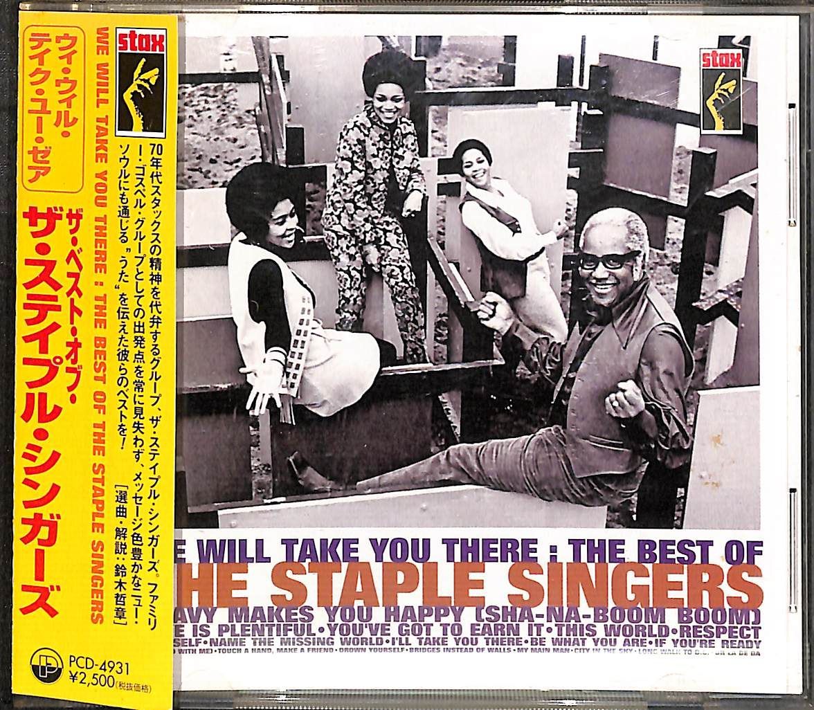 【帯付きCD】The Staple Singers We Will Take You There : The Best Of The Staple Singers ザ・ステイプル・シンガーズ ...