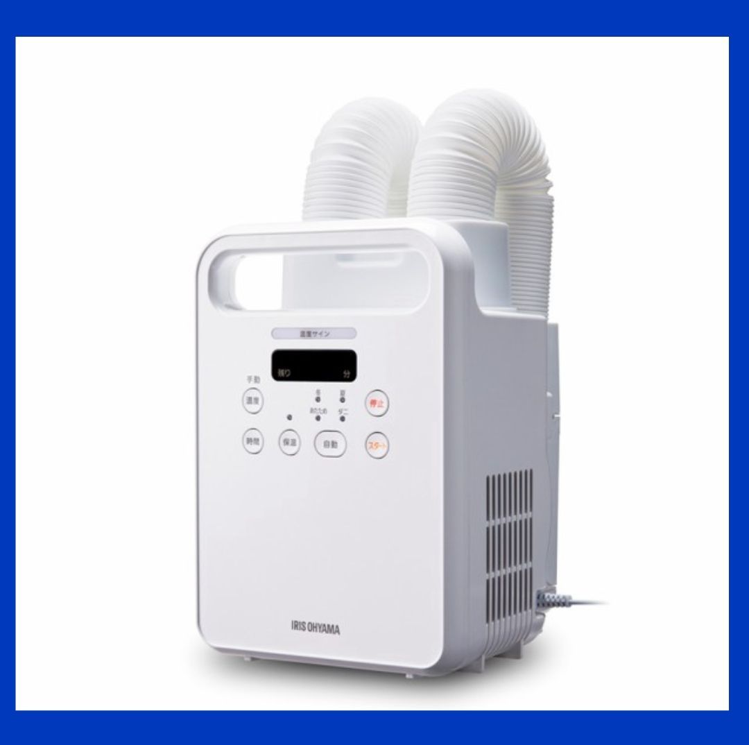 アイリスオーヤマ KFK-202R-W 布団乾燥機IRIS ふとん乾燥機 ツインノズル[KFK202RW] - メルカリ