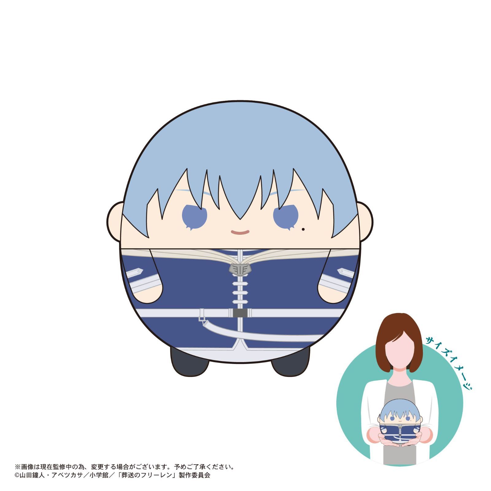 【新品・公式】葬送のフリーレン SF-05 ふわコロりん Msize D ヒンメル 公式グッズ colleize コレイズ - メルカリ