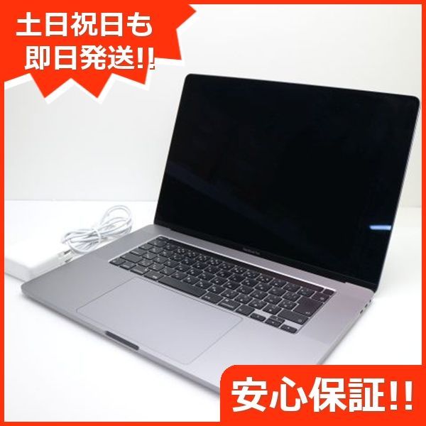 超美品 MacBook Pro 2019 16インチ 第9世代 Core i9 64GB SSD 超美品 MacBook Pro 2019 16インチ 第9世代 Core i9 64GB SSD