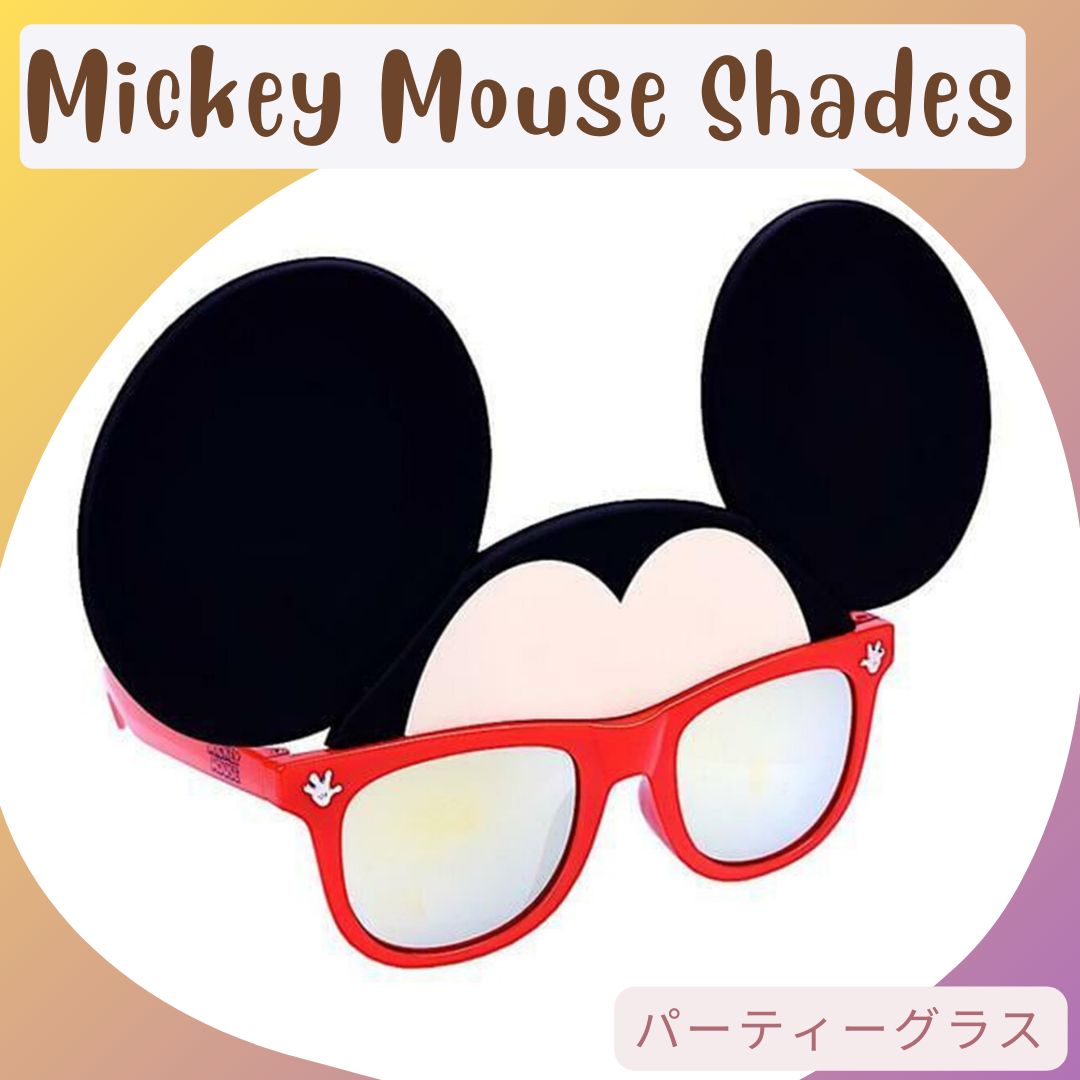 Mickey Mouse Shades / ミッキーマウスシェード パーティーグラス 仮装グッズ コスプレ パーティーグッズ サングラス ...