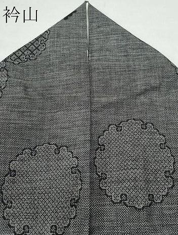 平和屋着物○本場大島紬 9マルキ 雪輪御所車花文 正絹 逸品 CAAR8338vf