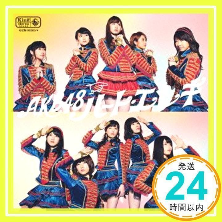 ハート・エレキ Type4【初回限定盤】 [CD] AKB48_02 - メルカリ
