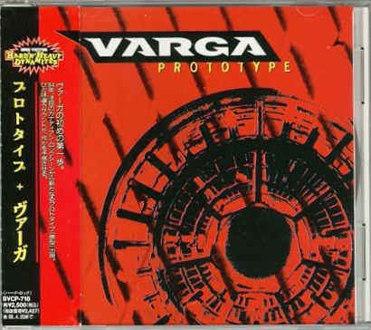 CD Varga Prototype BVCP718 RCA /00110 - メルカリ