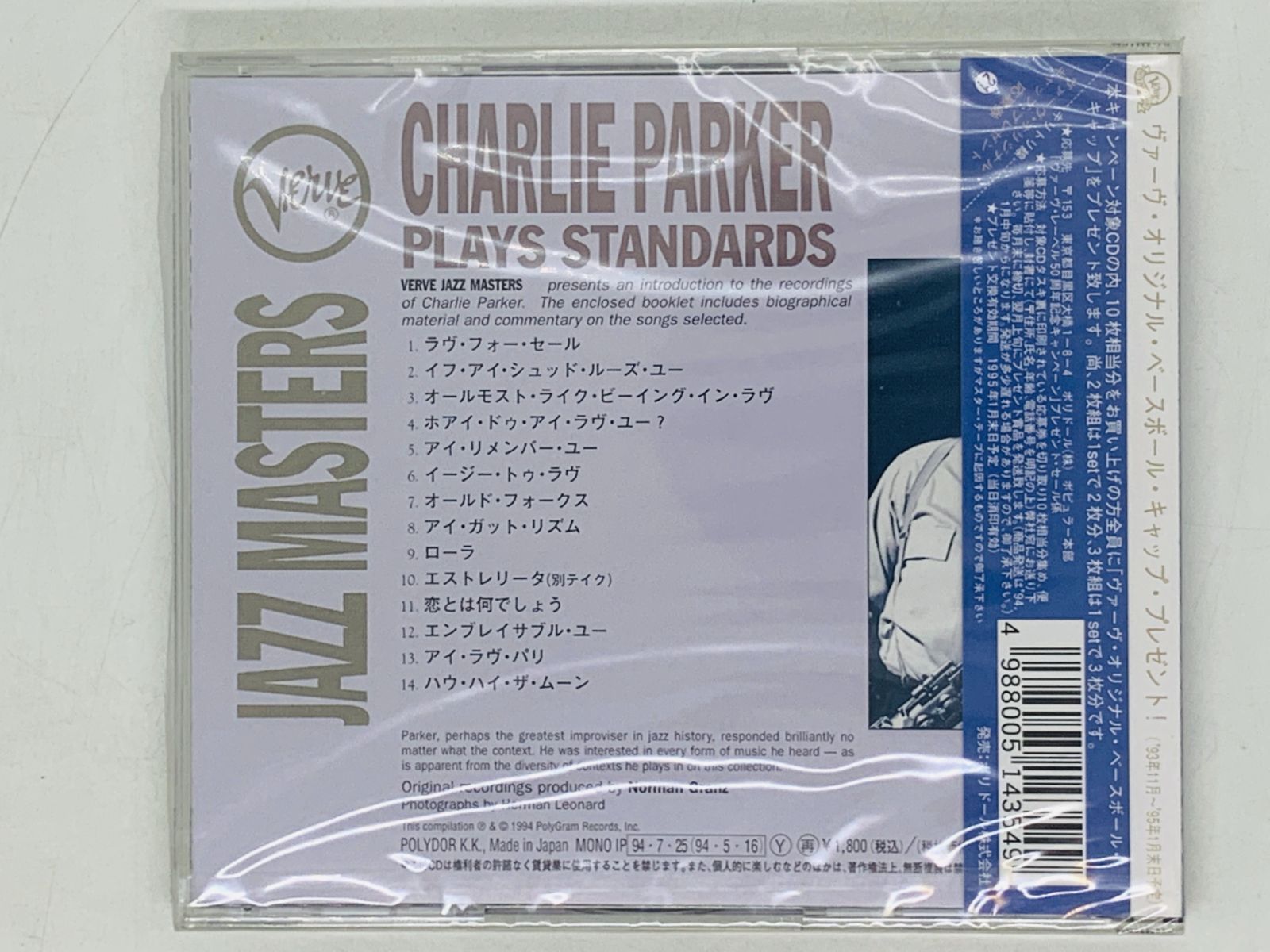 CD 未開封 チャーリー・パーカー CHARLIE PARKER PLAYS STANDARDS Verve Jazz Masters 21 ジャズ JAZZ 帯付き Y12 - TOTAL ...