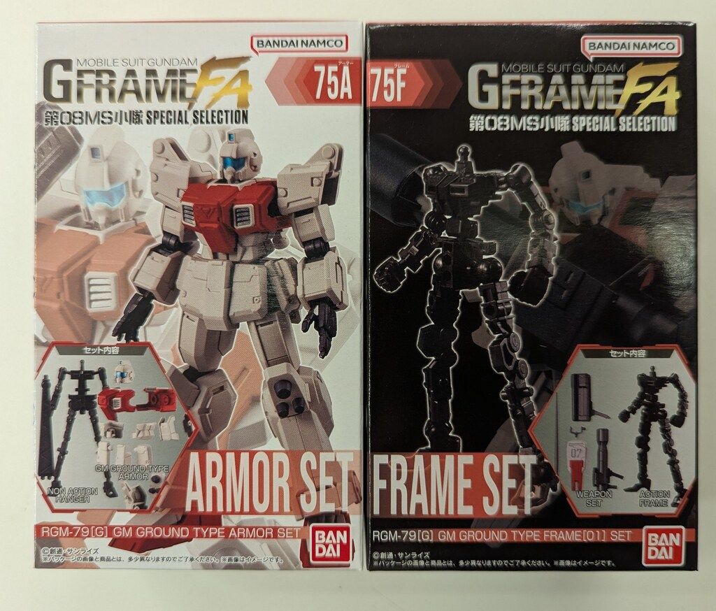 バンダイナムコ GフレームFA 第08MS小隊 SPECIAL SELECTION 機動戦士ガンダム 第08MS小隊 陸戦型ジム アーマー&フレームセット 75A+78F - メルカリ