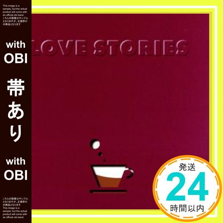 【帯あり】LOVE STORIES II(CCCD) [CD] カルロス・トシキ&オメガトライブ? 杏里? 中山美穂&WANDS? キタキマユ? Do As Infinity? CHAGE ...